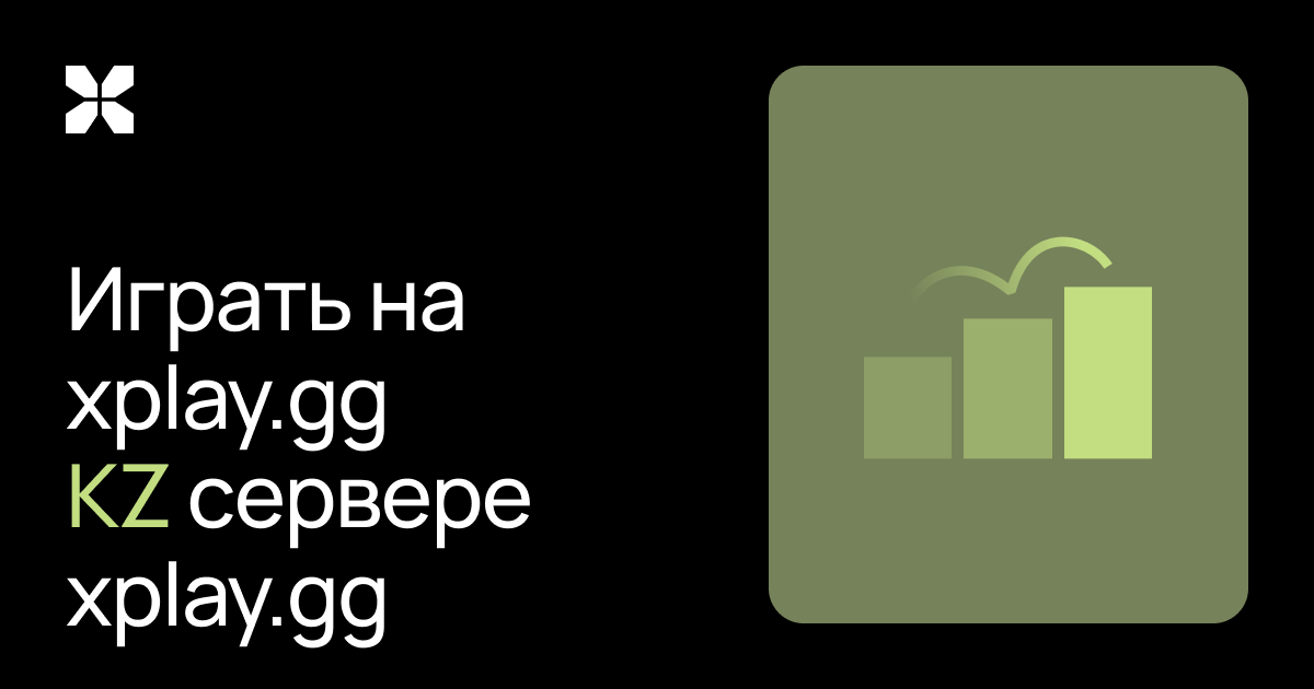 CS2 KZ Сервера и карты - xplay.gg